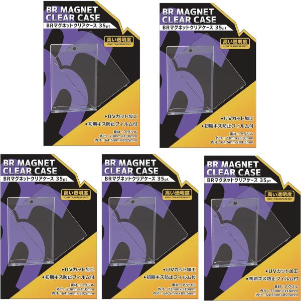 ブレア BR マグネットクリアケース 35pt  5個セットネコポス便で発送いたします。新品 未開封品 国内正規品迅速配送を心がけております委託先倉庫から発送となります。