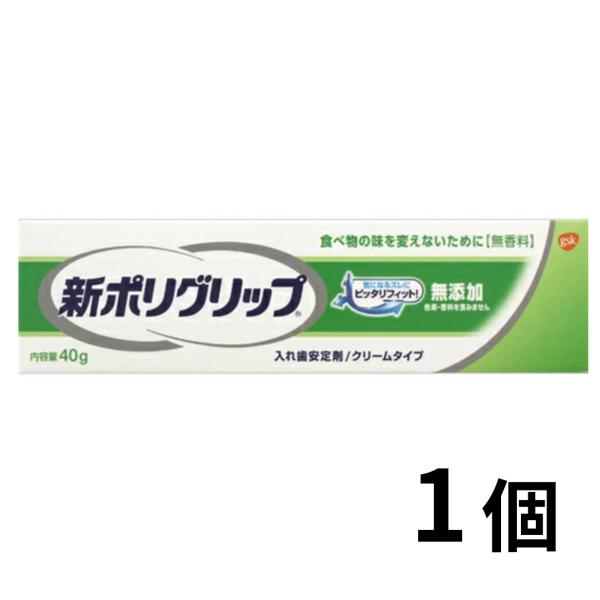 ■噛んでもずれにくいクリームタイプの入れ歯安定剤です。少量でもピタッとくっつき色素・香料を含まず、味をほとんど変えずに食事を楽しめます。■優れた粘着力と持続力を発揮します。■色素・香料無添加、食べ物の味、香りを変えにくい。 ■ずれにくいから...
