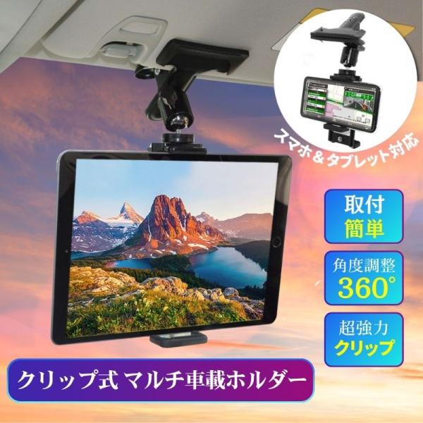 【発売日：2024年12月15日】「マルチに対応♪　スマホ、キンドル、タブレット♪」・4.0インチ〜11.0インチのスマホ・タブレットに対応。・スマホなら4.0インチ〜6インチ（iPhone/SAMSUNG/Sony/など）、タブレットなら...