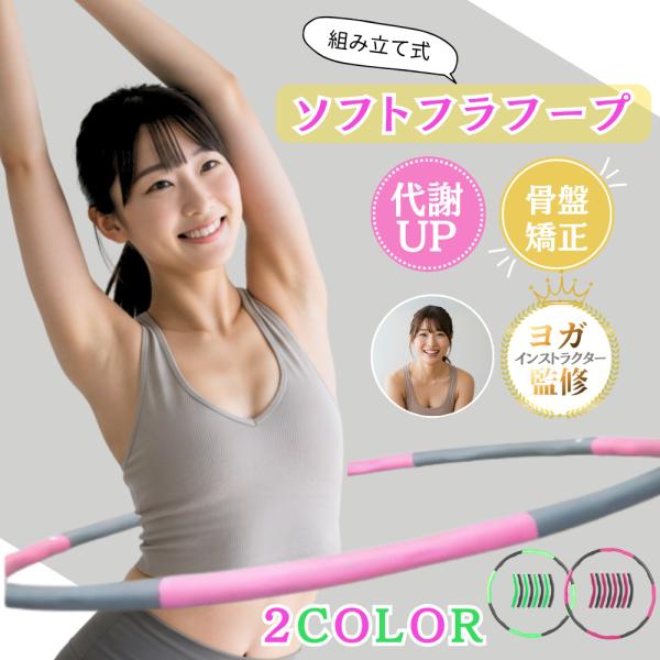 【商品の仕様】本体サイズ(約)：直径95×太さ3cm　※商品によっては数値に若干の誤差が生じる場合がございます。本体重量(約)：940g本体素材：ポリエチレン/ポリ塩化ビニール発泡本体カラー：グリーン＆グレー/ピンク＆グレー　※ご使用のモニ...