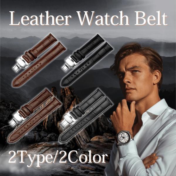 商品名： 腕時計 ベルト 時計 替えベルト バンド empt Dバックル ブラック ブラウン 黒 茶　爆買替えバンド バンド 革ベルト empt Dバックル ブラック ブラウン 黒 茶 18mm 19mm 20mm 21mm 22mm対応 ...