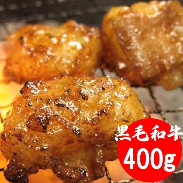 黒毛和牛 ホルモン 味噌だれ漬け 400g (200g×2) 冷凍 国産黒毛和牛 ホルモンの味噌だれ漬け400g(200g×2パック)味噌の辛味と、甘みのあるホルモンを絡めた香ばしく美味な逸品黒毛和牛のホルモンは味わい深く、旨み抜群です。ぷ...