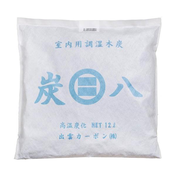 炭八 出雲カーボン 12L 調湿 除湿 加湿ブランド： 炭八内容量：12L／45×45×7cm原産国：日本袋構造：二重不織布入特徴 除湿効果・蓄熱効果で冬暖かく、夏涼しい。家全体を乾かして、住まい長持ち。ニオイを抑えて、空気さわやか。除湿効...