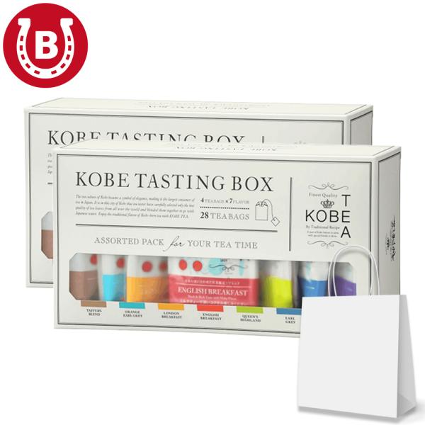 【神戸紅茶の生紅茶シリーズが全７種類】紅茶鑑定士が茶葉を厳選、ブレンドした７つの味をお楽しみ下さい。神戸紅茶で人気の生紅茶シリーズが全７種類入ったアソートボックス。本格ブレンド紅茶からフレーバーティーまでそろっていますので紅茶初心者から上級...