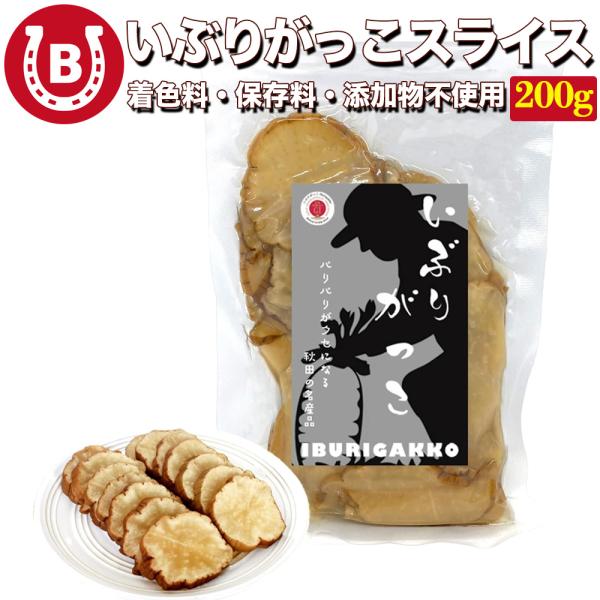 内容量600g (200g×3個)原材料大根(国産)、漬け材料(砂糖、食塩、ビール、穀物酢、からし、米ぬか)　※麦酒漬けですがアルコールは残っていませんので家族みなさんでお召し上がりいただけます。備考自社農園・自社工場製造。着色料・保存料・...