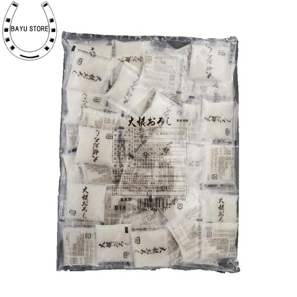 【内容量】20g×50個【原材料名】大根、トレハロース、増粘剤、酸化防止剤（V.C）【備考】国産の大根をすりおろし、便利な小分けパックにしました。必要な分だけ解凍して好きな時にお召し上がりいただけます。皮むき、すりおろし等、一切不要！焼き魚...