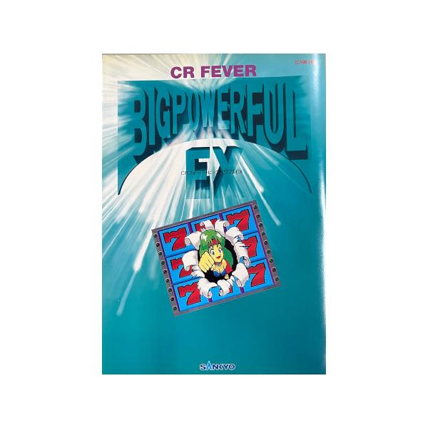 ファイルに入れて保管していたので、比較的状態は良いと思いますが、当時物なので擦れやヨレが見受けられる場合があります。A４サイズ　　クリックポストで送ります。