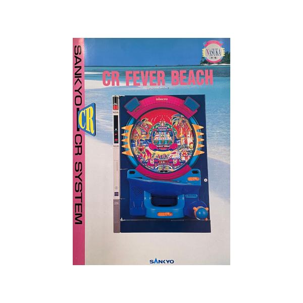 ファイルに入れて保管していたので、比較的状態は良いですが、当時物なので擦れやヨレが見受けられる場合があります。A４サイズ　　クリックポストで送ります。