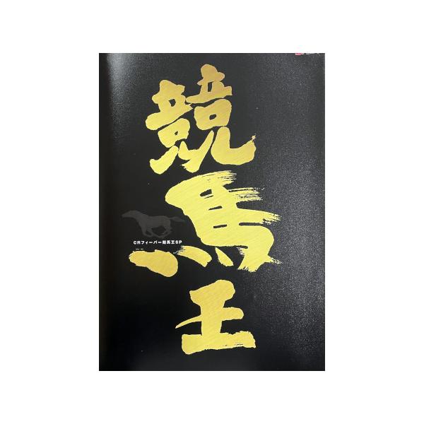 ファイルに入れて保管していたので、比較的状態は良いですが、当時物なので擦れやヨレが見受けられる場合があります。A４サイズ　　クリックポストで送ります。