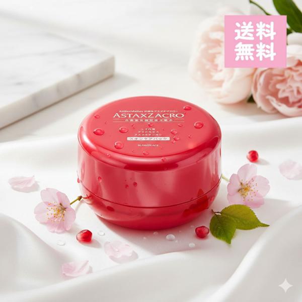 ■商品説明「アスタキサンチン」＋「卵殻膜成分」の吸着ひきしめによる血行促進とリフトアップ効果。汚れを取り除いた後の肌に、「五つの生薬成分」が速やかに浸透、荒れ肌などを甦らせます。 【ご使用方法】スキントリートメント(別売り)又は、水またはぬ...