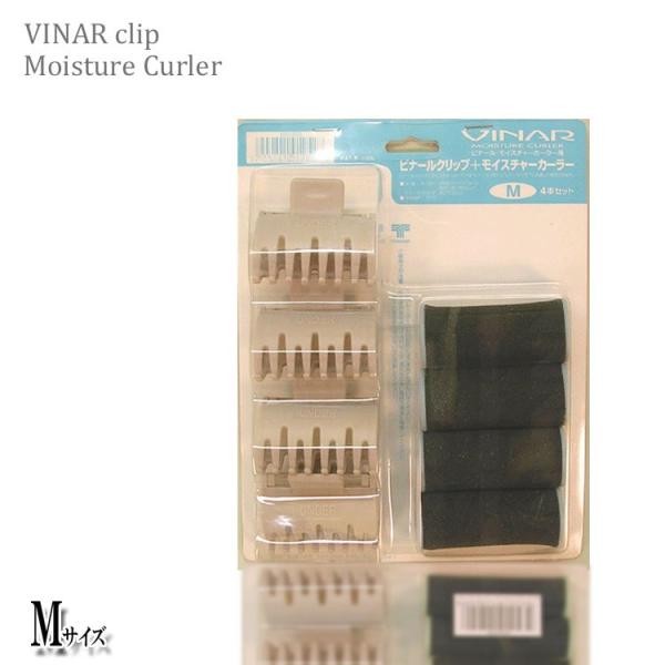 ■商品説明●Mサイズになります●ビナールモイスチャーカーラー専用のカーラーになります。各サイズ下記を参照し商品をお選び下さい。Sサイズ：25×長さ70mmMサイズ：30×長さ70mmLサイズ：35×長さ70mmLLサイズ：40×長さ70mm...