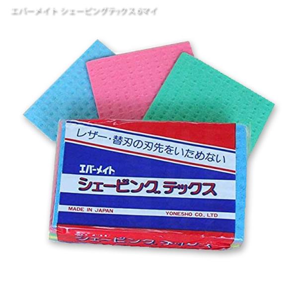 ■商品説明植物性繊維のレザー、替え刃の刃先を傷めない拭き取り用テックス繰り返し使用タイプ。中性洗剤の使用可能。 植物性繊維100％ ■サイズ●サイズ：137mm × 90mm■内容量●1袋6枚入り ■※【ご購入前に必ずお読み下さい】※受注の...