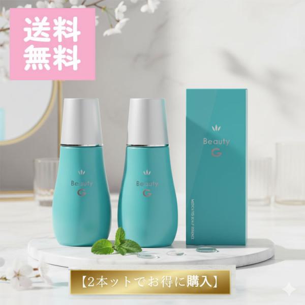 ■詳細情報///////////////////////////////こちらは2個セット商品ページとなります///////////////////////////////育毛剤のロングセラー（使いやすい液状タイプ）頭皮の毛細血管を拡張し血...