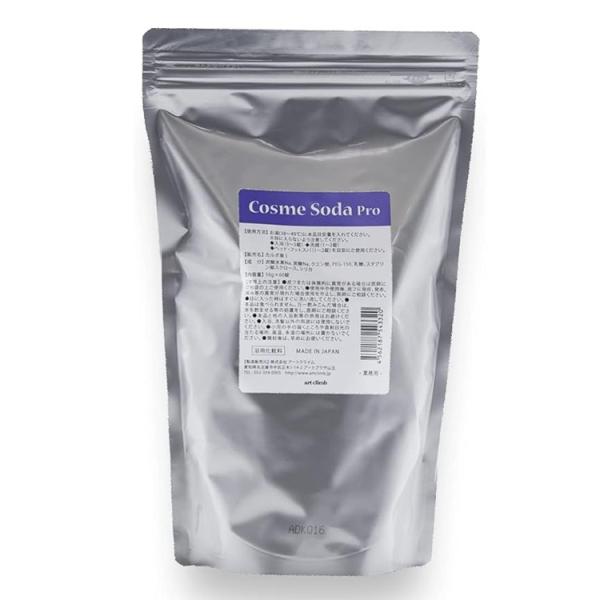 ■商品紹介「髪へのダメージ」の進行に悩まされているあなたにコスメソーダプロは、今までの補修タイプのトリートメントではなく、「髪」「頭皮」を清浄にしながら「美髪」にするという重炭酸SPAです主成分に重炭酸Na・クエン酸を、うるおい成分としてシ...