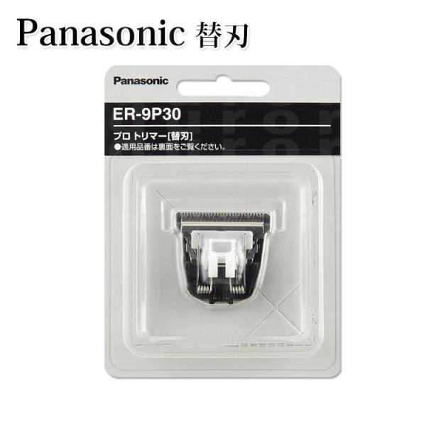 ■商品説明Panasonic 替刃 (パナソニックプロトリマーER-PA10-S用替え刃専用)ER-9P30■サイズ80×107×17mm●本体重量:14g●原産国:日本■※【ご購入前に必ずお読み下さい】★こちらの商品は替刃のみの販売となっ...