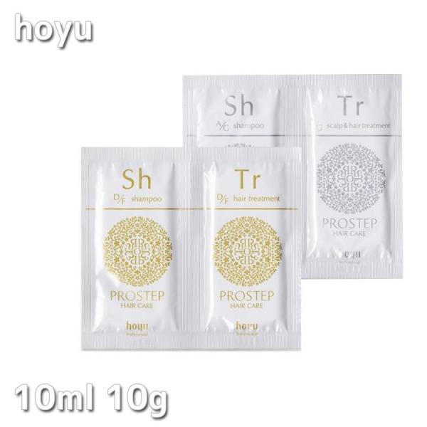 ■商品説明【サロンカラーの美しさを保つ！ヘアカラーユーザーのためのヘアケア】ホーユーならではの視点から開発された、「ヘアカラーユーザーのための」ヘアケア。サロンカラー後の髪と頭皮の不安に対応するため、カラーケア機能による、褪色防止とダメージ...