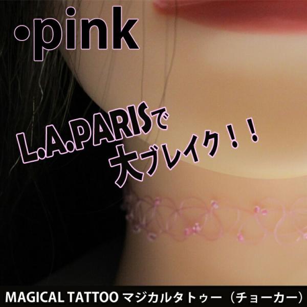 ■商品説明L.A.　PARIAで大ブレーク！！タトゥーのように見えるアクセサリーです。 伸縮性があり付け外しが簡単なので、ご気楽にお使い頂けます♪ 【ホワイト】【ブラック】【ベージュ】もとても可愛いですよ。■材質弾性プラスチック■種類チョー...