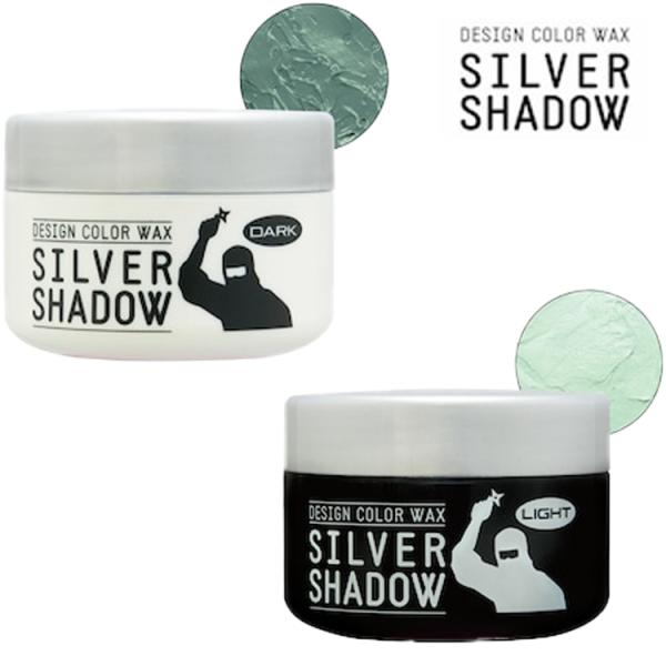 ■商品説明■塗るだけで簡単に、白銀スタイルが作れる！デザインカラーワックスシルバーシャドウWAX LIGHTタイプ 120gDESIGN COLOR WAX SILVER SHADOW　LIGHT＆DARK塗るだけで簡単に、白銀スタイルが作...
