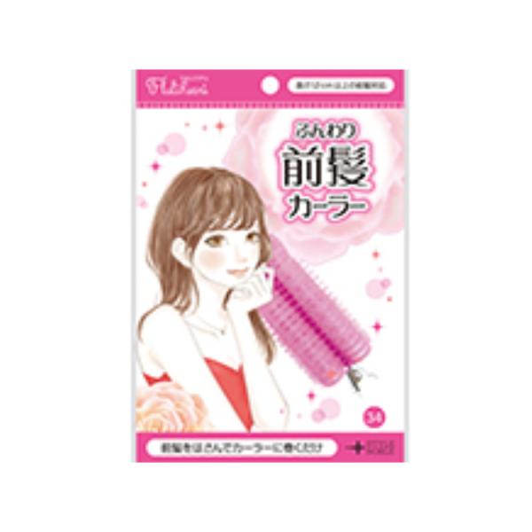 ■商品説明■商品企画よりくるんっと内側にカールした前髪をセットするためのカーラーを考えました。2つの楕円形カーラーの間に毛先をはさんで使えるので、巻きはじめの髪にしっかりカールをつけながら、全体的にふんわりさせることができます。■使用方法※...