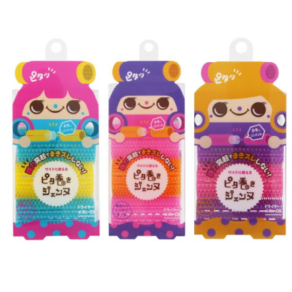 ■商品説明■強力突起でバージョンアップしました。ドライヤーOKです。■クシのように髪をとかしながらスイスイ巻けます！・秘密はフック状の突起です。・髪を逃さずキャッチします。・根本からしっかりカールします。■強いホールド力で巻きこぼしなくキレ...