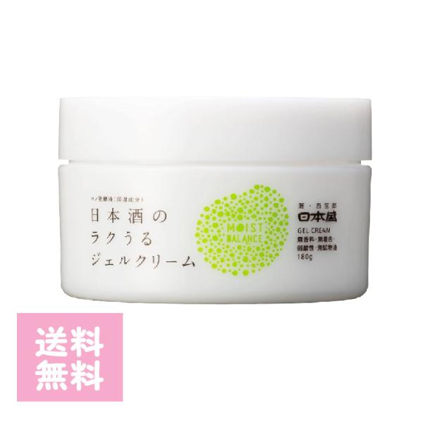 ■詳細情報商品紹介●酒蔵発の大容量スキンケアシリーズがリニューアルしました。●気軽におしみなくたっぷり使える大容量ジェルクリームです。保湿成分が肌にうるおいをあたえ、キメを整えます。美容液・乳液・クリームの3役を兼ね備えたオールインワンタイ...