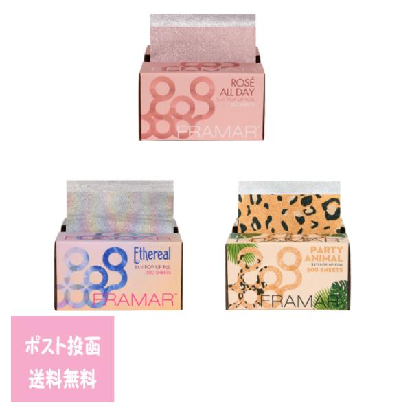 ■商品説明究極のインスタ映えカラーホイルが登場！一枚ずつ使えるエンボス加工のカットホイル。ホイル上端に、折り目を入れたプレホールドタイプです。【商品仕様】・サイズ：127x279mm・厚さ：15ミクロン・入数：500枚入り・型番：ローズオー...