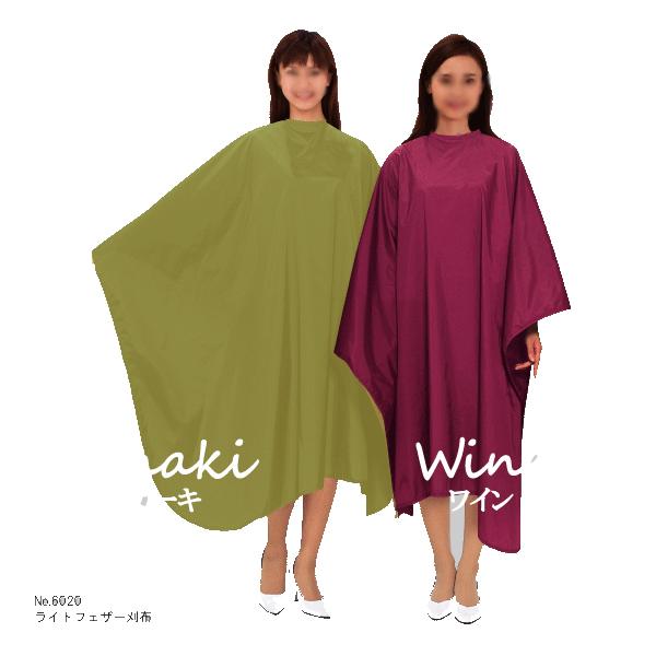 ■商品説明●生地に静電気防止する高性能導電糸を織り込む事により、洗濯や摩擦による効果の劣化がなく、制電効果が半永久的に持続します。●静電気によるホコリや細かな髪の毛も落ちやすい高機能カットクロスです。●暑い季節にも快適な「軽くて」「ソフト」...