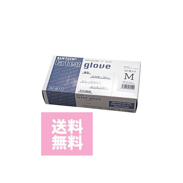 ■詳細情報指とおりの良い素手感覚グローブ髪を引き連れない薄型タイプで、素手に近い感覚でシャンプーができます。密着感が素晴らしいラテックスグローブでお湯から手を守ってくれます。手荒れ防止のために● シャンプー時に、必ず手袋をはめましょう。肌色...