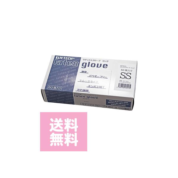 ■詳細情報指とおりの良い素手感覚グローブ髪を引き連れない薄型タイプで、素手に近い感覚でシャンプーができます。密着感が素晴らしいラテックスグローブでお湯から手を守ってくれます。手荒れ防止のために● シャンプー時に、必ず手袋をはめましょう。肌色...