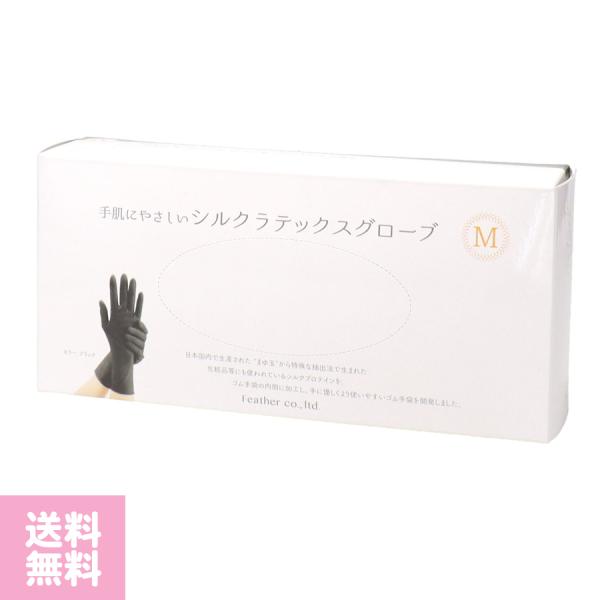 ■詳細情報手荒れに悩まれる理・美容師さまにおすすめ。日本国内で生産された「まゆ玉」から特殊な抽出法で生まれた美容液等にも使われているシルクプロテインを、ゴム手袋の内側に加工し、手に優しくより使いやすいゴム手袋です。優れた耐久性・素肌感覚の使...