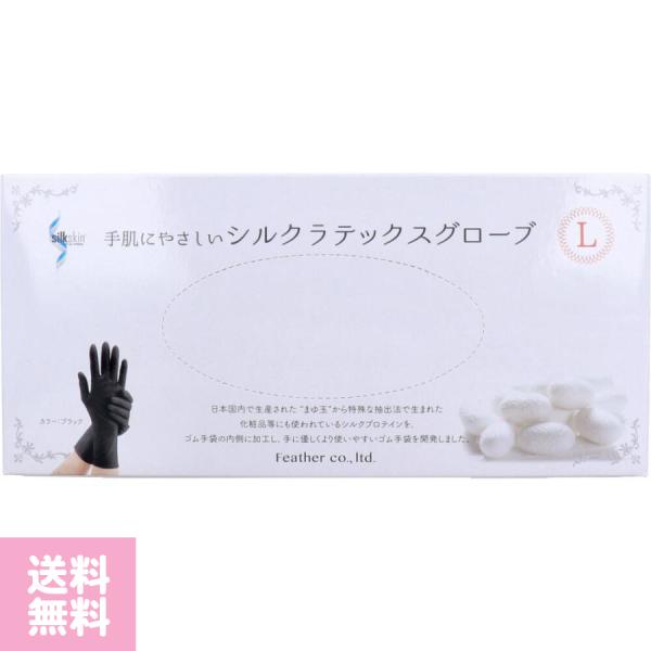 ■詳細情報ゴム手袋の内側に特殊シルクプロテイン加工があり、手肌に優しい仕様に。パウダーフリー、表面は滑りにくいエンボス加工。両面クロリネーション加工により、引っかかりなくさらりとした使い心地。全長31cmのロングタイプ。優れた耐久性で破れに...