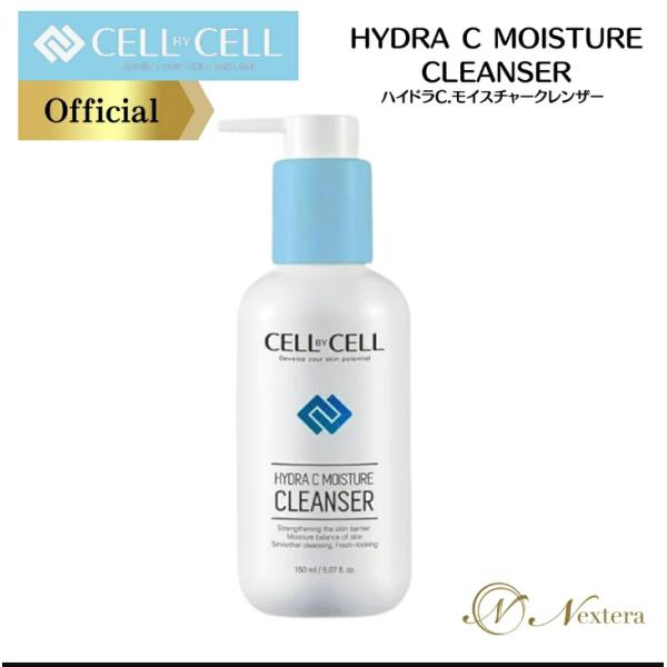 クレンジング W洗顔不要 ドクターズコスメ エイジングケア スキンケア ハイドラシーモイスチャークレンザー HydraCMoisture Cleanser セルバイセル CELLBYCELL 低刺激 弱酸性 鎮静 乾燥肌 脂性肌 無添加 ジ...