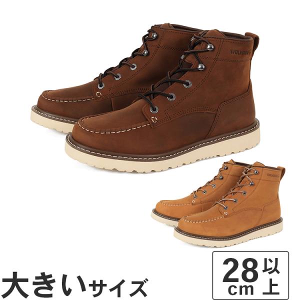 大きいサイズ【28cm 29cm 30cm】WOLVERINE ウルヴァリン TRADE WEDGE UNLINED 6inch SOFT-TOE W240012 W240010■商品詳細【 ブランド 】WOLVERINE（ウルヴァリン）【...