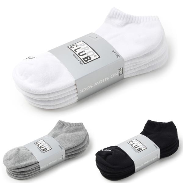 PRO CLUB プロクラブ メンズ ショートソックス 3足セット NO SHOW SOCK 3-PAIRS 43PC0907■商品詳細【 ブランド 】PRO CLUB（プロクラブ）【 モデル名 】NO SHOW SOCK 3-PAIRS【...