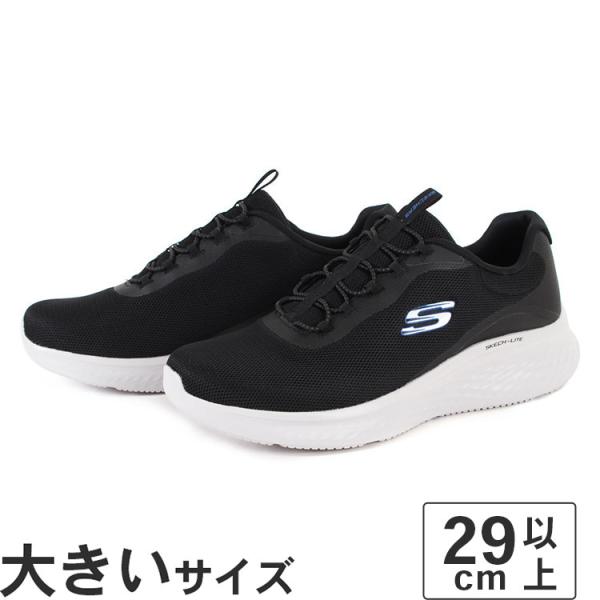 大きいサイズ【29cm 30cm】SKECHERS スケッチャーズ SKECH LITE PRO LEDGER スケッチライト プロ レジャー 232599 BKBL ブラック/ブルー■商品詳細【 ブランド 】SKECHERS（スケッチャー...