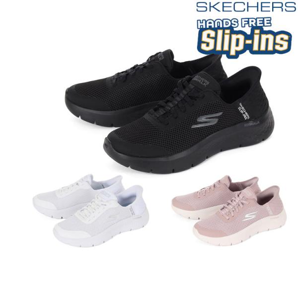 SKECHERS スケッチャーズ SLIP-INS スリップインズ ゴーウォーク フレックス グランド エントリー 124836 BBK WHT MVE■商品詳細【 ブランド 】SKECHERS（スケッチャーズ）【 モデル名 】SLIP-I...