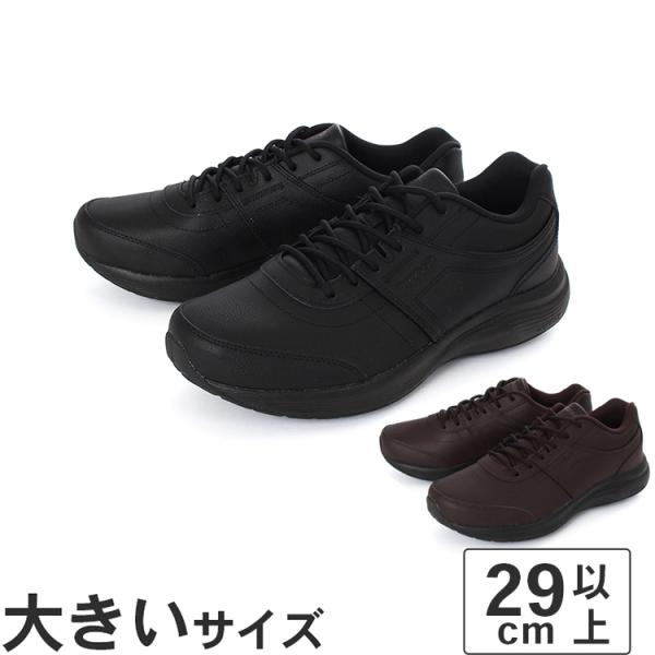 大きいサイズ【29cm 30cm 31cm 32cm】Reebok リーボック RAINWALKER ULTRA DMX WIDE 4E レインウォーカー ウルトラ DMX ワイド 4E 100237248 100237247■商品詳細【 ...