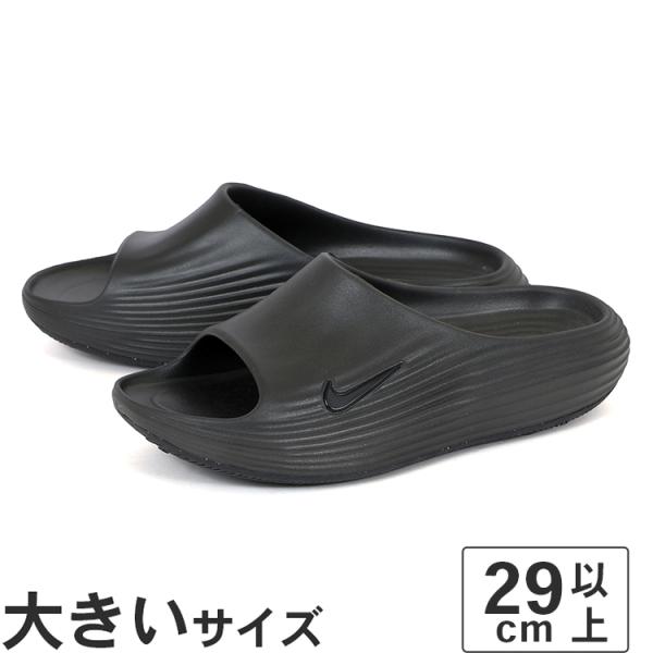 大きいサイズ【29cm 30cm 31cm 32cm】NIKE ナイキ REACTX REJUVEN8 SLIDE リアクトX リジュビネイト スライド HV4479-001 ブラック/ブラック■商品詳細【 ブランド 】NIKE（ナイキ）【...