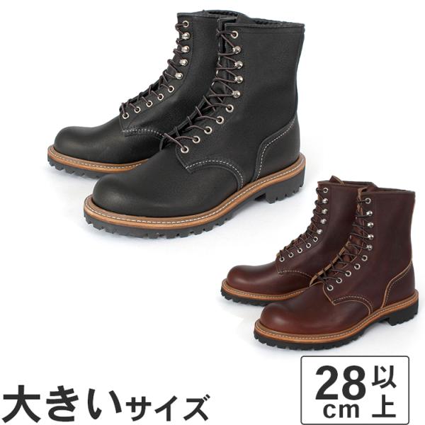 ■商品詳細【 ブランド 】Red Wing【 モデル名 】8inch LOGGER Non-Steel Toe【 カラー 】01.ブラック (4501)02.ブライアー (4585)【 アッパー素材 】レザー【 底材 】ビブラムTC4+ラグ...