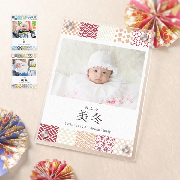 シンプルデザインのフォトフレーム出産祝いの贈り物におすすめのフォトフレームです。お名前やご誕生した日時、身長体重などが入れられるので、自分だけのオリジナルが作れます。デザインだけではなく写真印刷やサイズなどもお選びいただけます。友人やご家族...