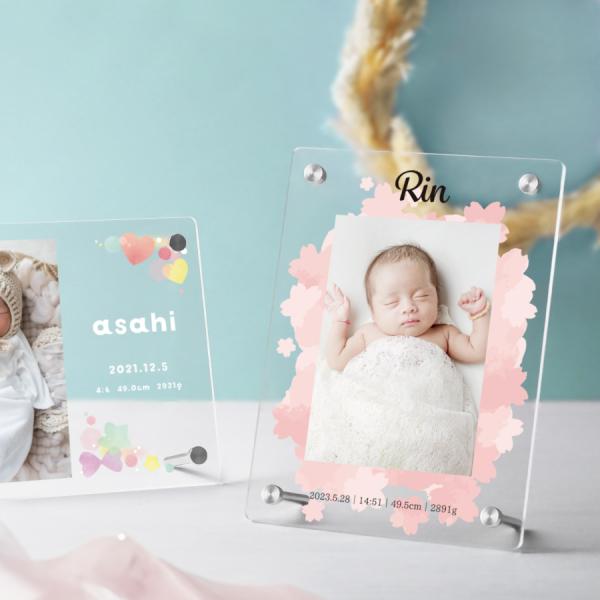 シンプルでカラフルなデザインのフォトフレーム出産祝いの贈り物におすすめのフォトフレームです。お名前やご誕生した日時、身長体重などが入れられるので、自分だけのオリジナルが作れます。デザインだけではなく写真印刷やサイズなどもお選びいただけます。...