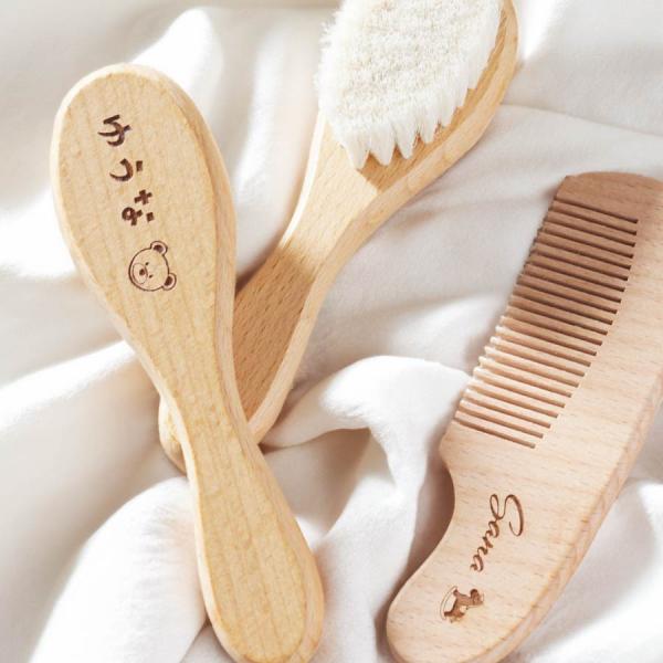 名入れ無料の赤ちゃんの髪の毛をケアするブラシとコームのセットけやきの木と羊毛で作られたブラシとけやきの木で作られたコームをお名前を入れて世界にひとつだけのブラシに。お友達や同僚への出産祝いプレゼントに。大事な思い出と共にサイズ ブラシ：縦：...