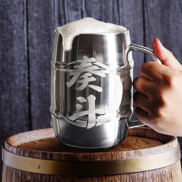 「贈り物に特別なひとときを。名入れ対応・ビールジョッキ」名前を入れてつくる大容量メガジョッキ。世界にひとつだけのオリジナルが作れます。また、ビール好きの方へのプレゼント、記念日の贈り物など様々なシーンで喜ばれます！サイズ：幅×高さ(約cm)...