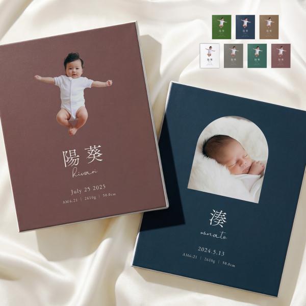 大切なお子様の出生情報をキャンバスにプリントしたメモリアルパネルです。キャンバスに誕生日とお名前、身長 体重 出生時間を印字できるので、自分だけのオリジナルが作れます。出産記念やご両親へのプレゼントとしても喜ばれます。こんなシーンにおすすめ...