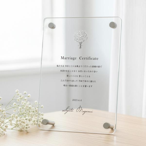 世界にひとつだけの《オリジナル アクリルフォトフレーム》結婚披露宴のウェルカムスペース等に飾れる結婚証明書オリジナルでメッセージを入れられるので様々なシーンに対応可能です。お名前や日付などが入れられるので、自分だけのオリジナルが作れます。プ...