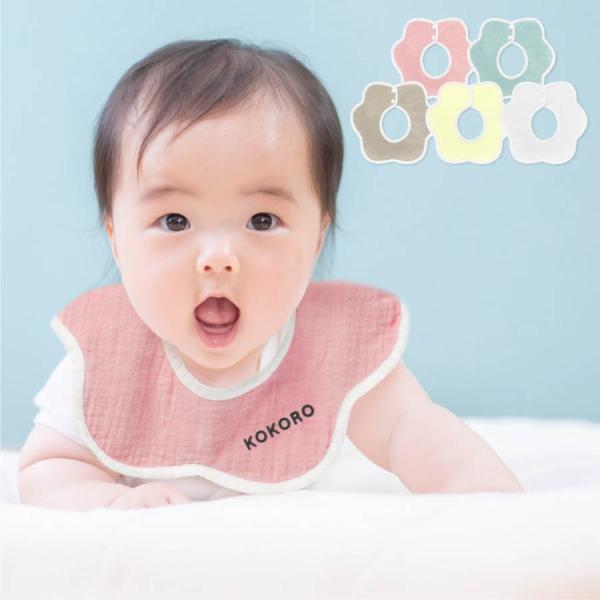 お子様のお名前を入れられる世界に1つのよだれかけ。16種類のフォントと16の刺繍カラーからお選びいただけます。また、出産祝いなど記念日の贈り物に、様々なシーンで喜ばれます！サイズ　縦27.0cm 横25.0cm 首回り8.5cm素材 綿赤ち...