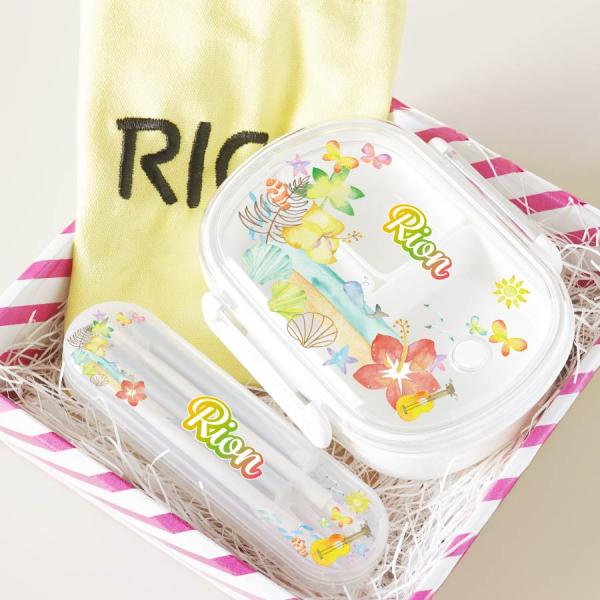 お子様のお名前を入れられる世界に1つのお弁当箱セット。複数のデザイン・フォント・カラーをお選びいただきオリジナルのお弁当箱をお作りいたします。カトラリーセット付きで巾着袋はいろいろな用途で活躍いたします。また、出産祝い、入学祝い、入園祝いな...