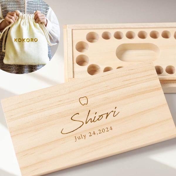 名入れができる刺繍巾着と乳歯ケースのギフトセット巾着袋は16種類の刺繍カラーからお選びいただき様々な用途でご使用いただけます。乳歯ケースには脱脂綿と記入用紙を付属！ 出産祝い、入学祝い、入園祝いなど記念日の贈り物に、様々なシーンで喜ばれます...