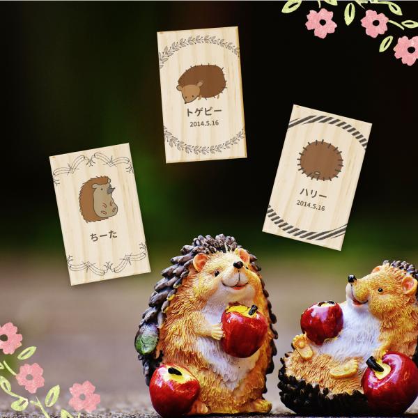 職人さんがひとつひとつ丁寧に作った松のひげケースです。完全オリジナルでお名前や誕生日をお入れ出来ます。ハリネズミの針を保管しておきたい方はぜひこのケースに本体の大きさサイズ：約80×50×20mm遺毛ケース 遺毛入れ 遺髪 保管 入れ物 ヒ...