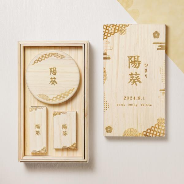 職人さんがひとつひとつ丁寧に作った松のメモリアルボックス・乳歯・うぶげ・へその緒ケースのセットです。完全オリジナルでお名前や誕生日をお入れ出来ます。お子さん用・ギフト用にぴったりです。本体の大きさ【箱】サイズ：約150×260×80mm【乳...